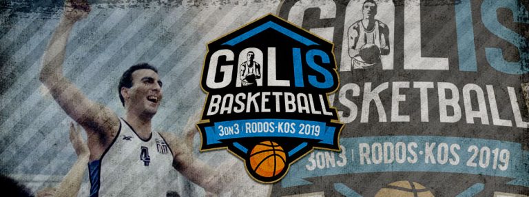 GalisBasketball 3on3: O Νίκος Γκάλης επιστρέφει στις ρίζες του! - Galis ...